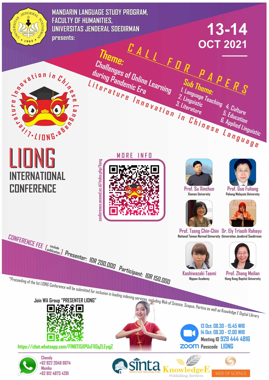 LIONG Conference Literature Innovation In Chinese Language 
